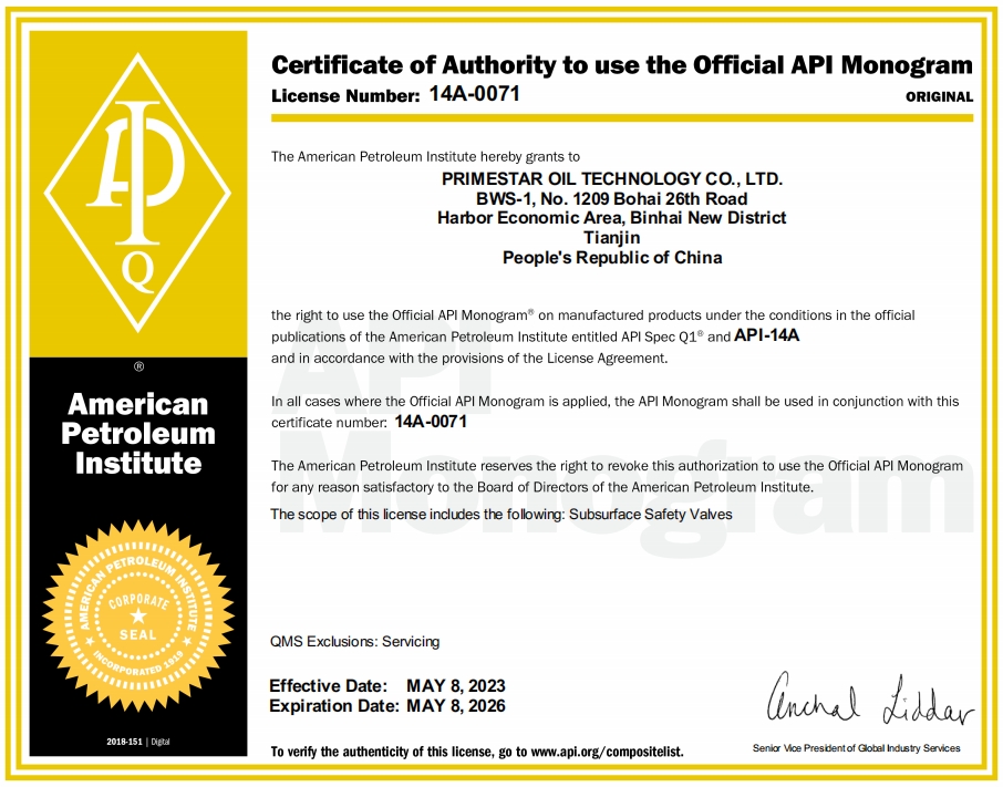 API 14A - Awards and Certifications - PrimeStar Oil Technology Co., Ltd.