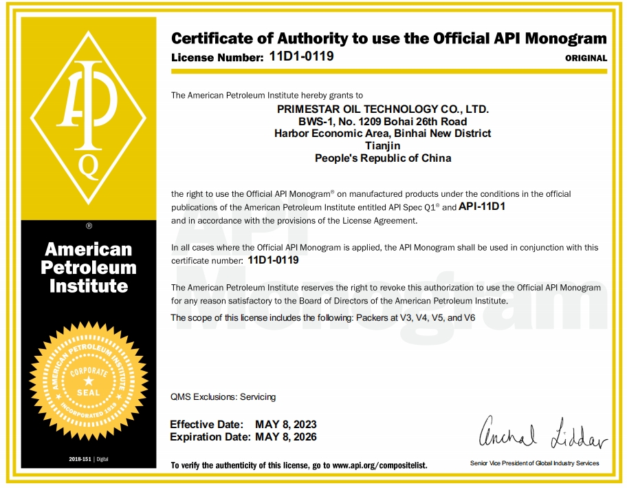 API 11D1 - Awards and Certifications - PrimeStar Oil Technology Co., Ltd.